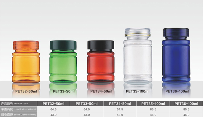 PET35-100ml-PET Medical bottle for solid series-河北吉星医药包装有限公司