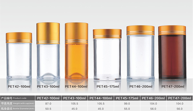 PET46-200ml-PET Medical bottle for solid series-河北吉星医药包装有限公司